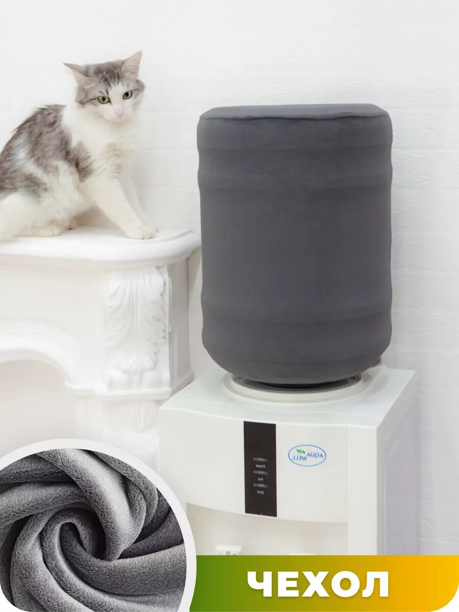 Чехол на бутыль 19 л