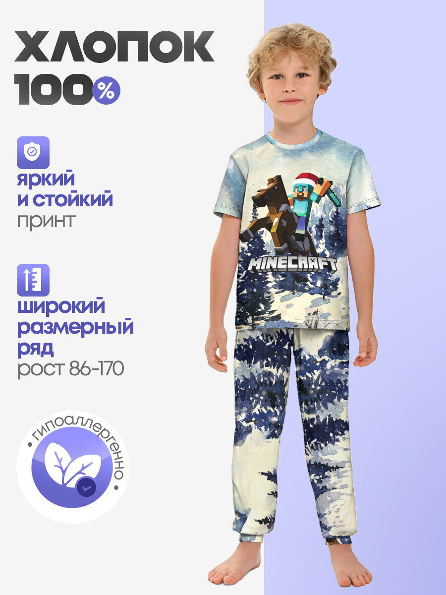 Пижама Minecraft