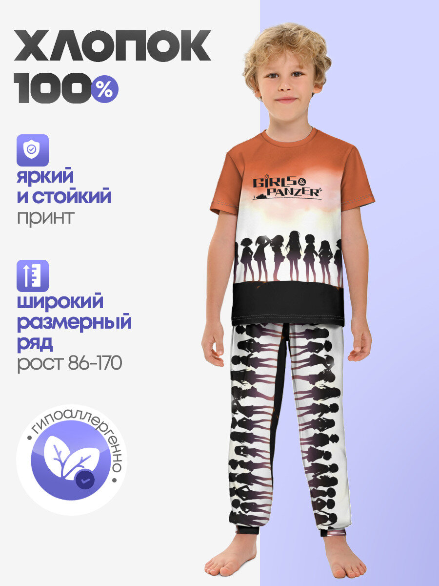 Пижама Девушки и танки