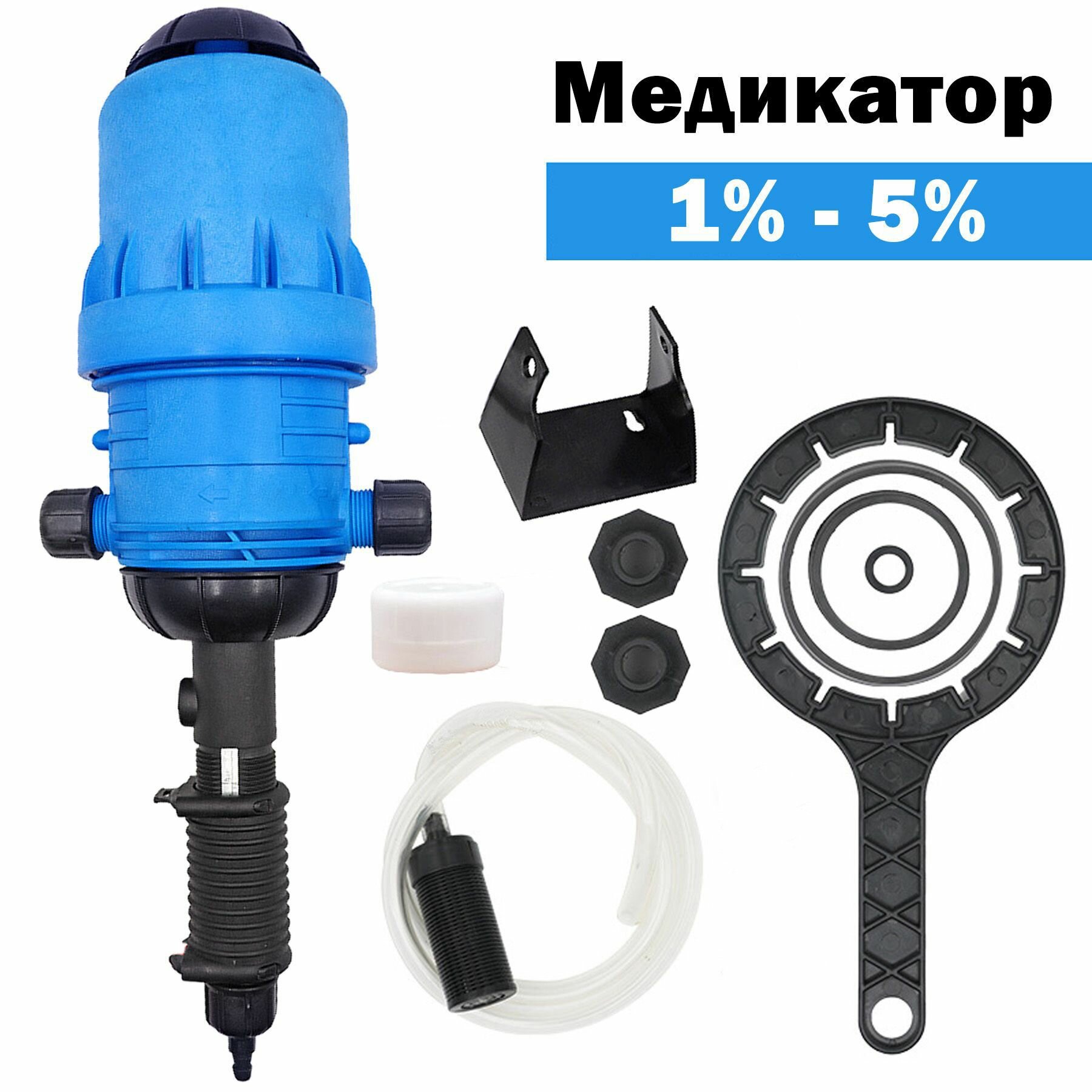 Медикатор