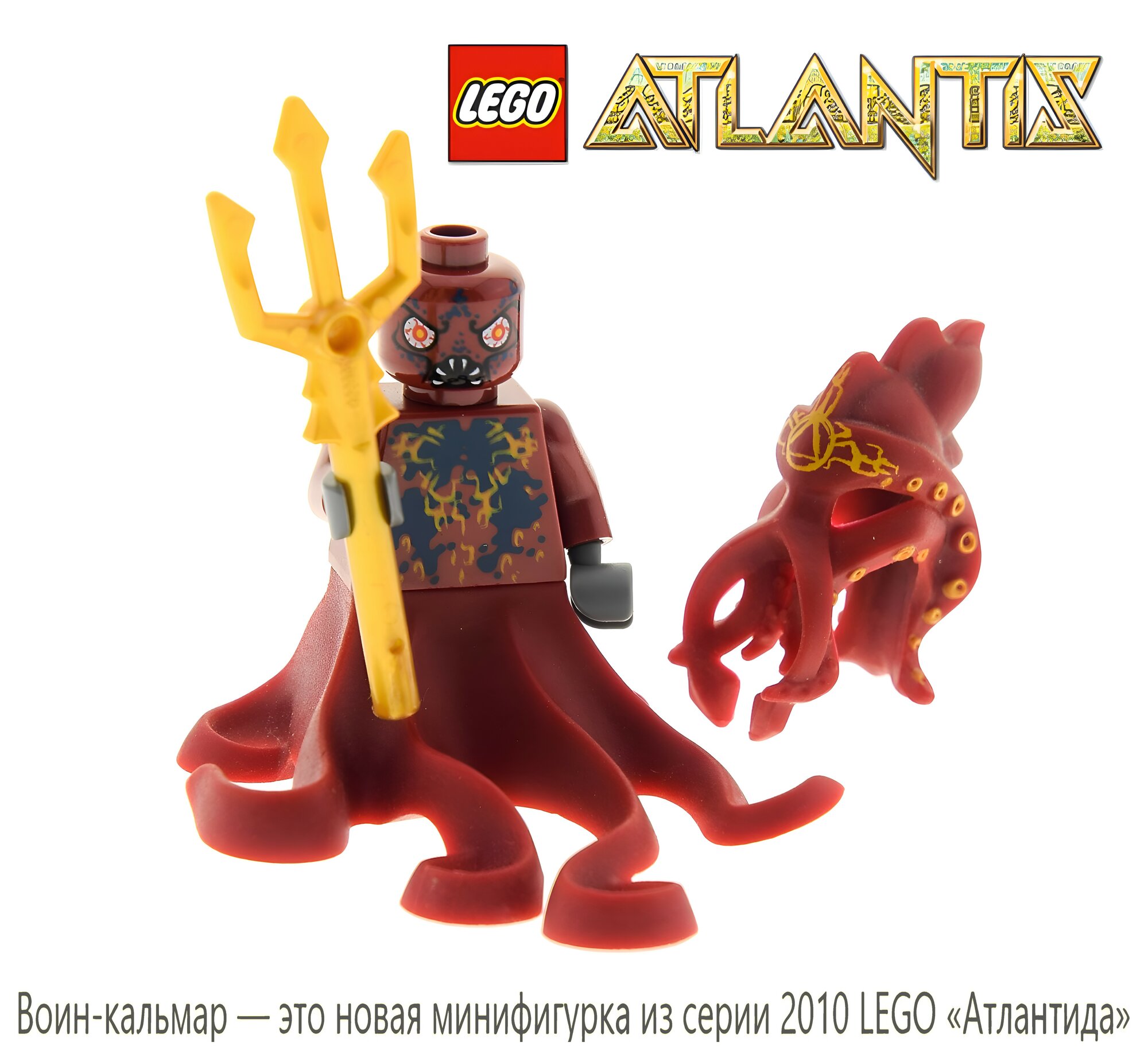 Наборы лего игра в кальмара — купить по низкой цене на Яндекс Маркете