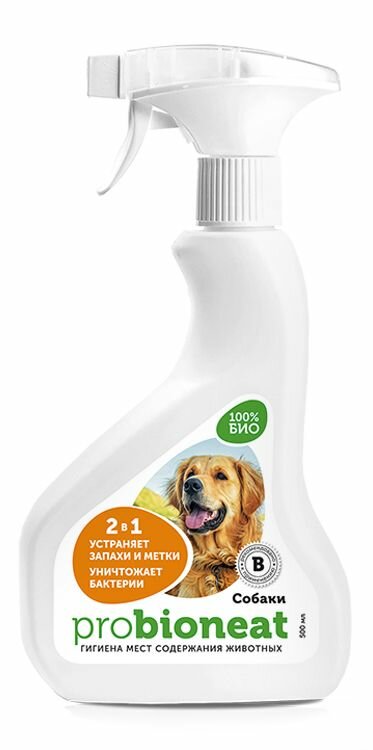 08531 2 в 1 Средство для обработки и гигиены мест содержания собак 500мл
