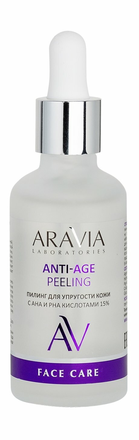 Aravia Laboratories Anti-Age Peeling