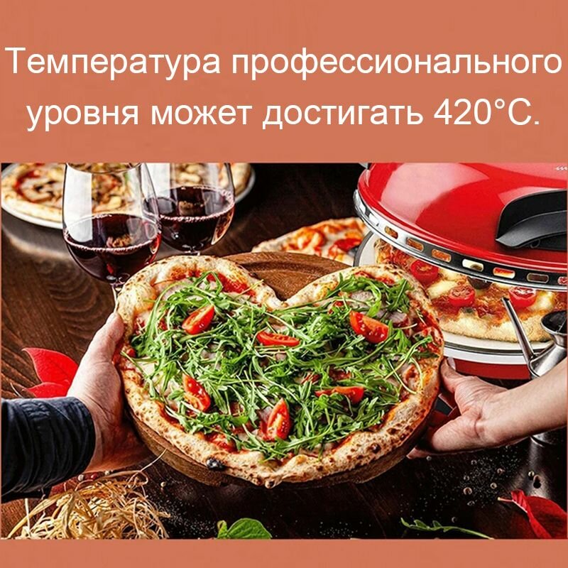 Пицца мейкер — фото 1
