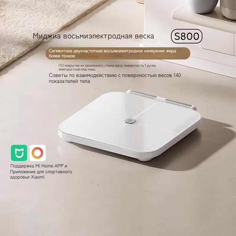Умные весы Xiaomi Mijia Eight Electrode Body Fat Scale S800