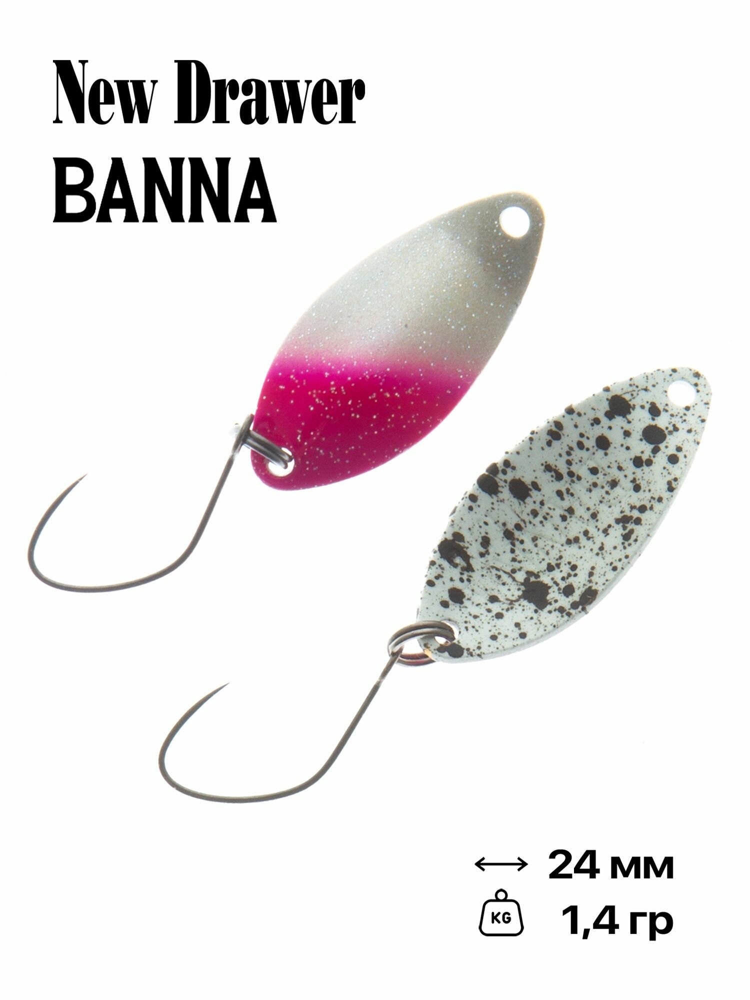 Блесна форелевая New Drawer Banna, 1,4 гр, #Kiwami Color Pearch Frappuccino