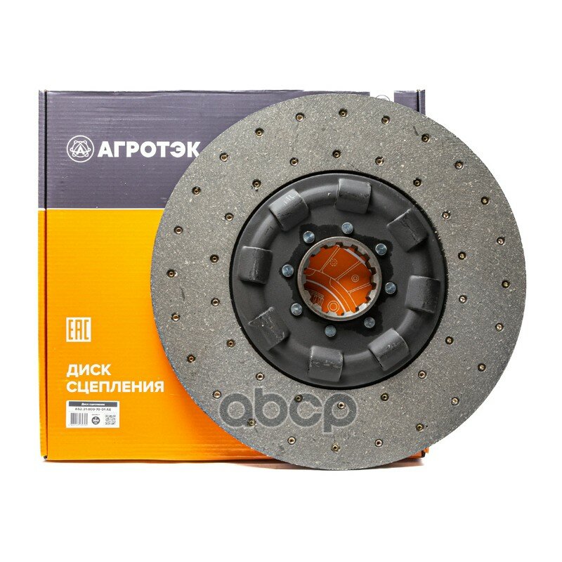 Диск сцепления А-41 ведомый (с закрытыми пружинами) агротэк АгроТэк арт. А52.21.000-70-01 AE