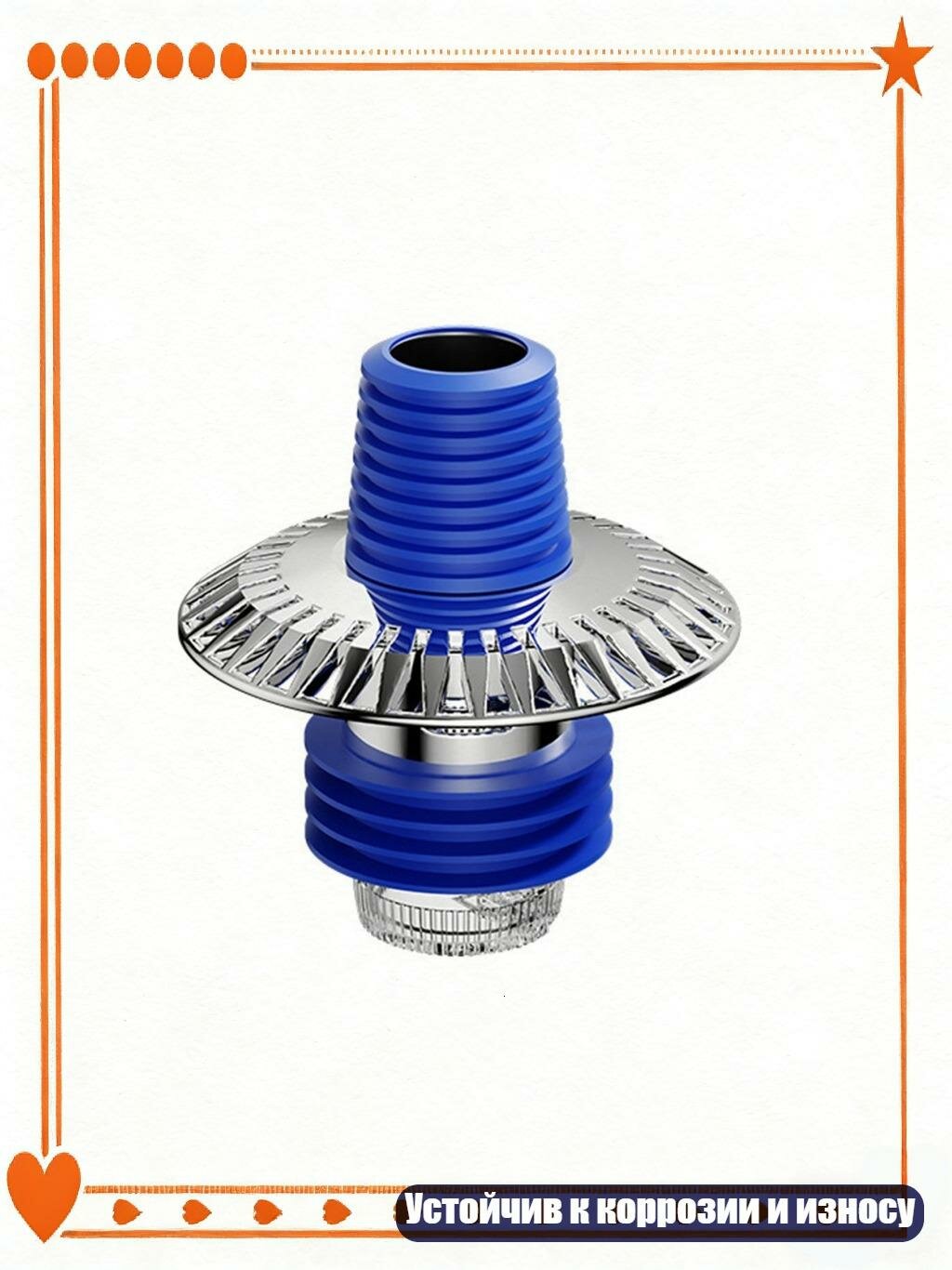 Адаптер для подключения стиральной машины к канализации, Гальванический дренаж