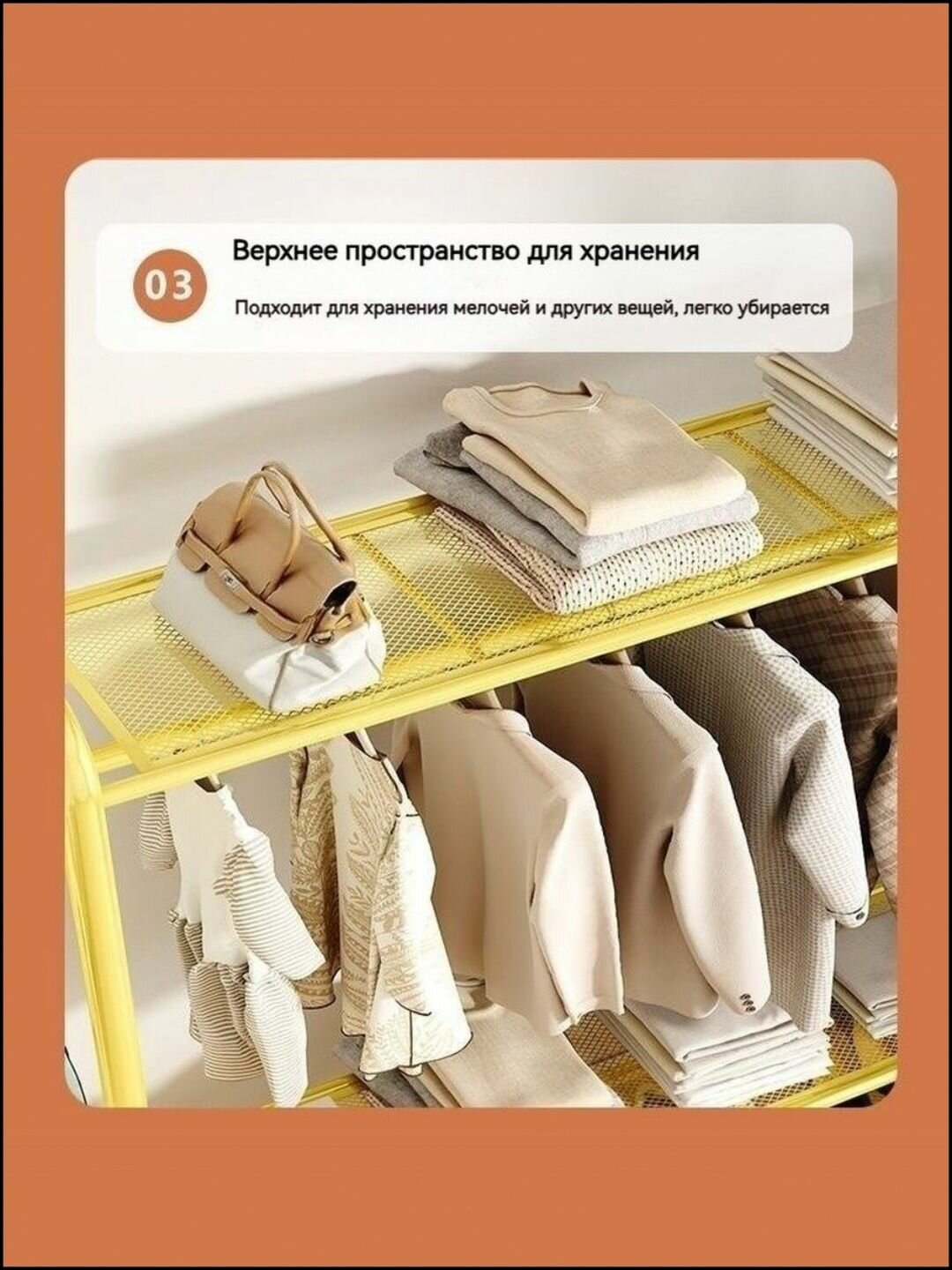 Вешалка напольная — фото 1
