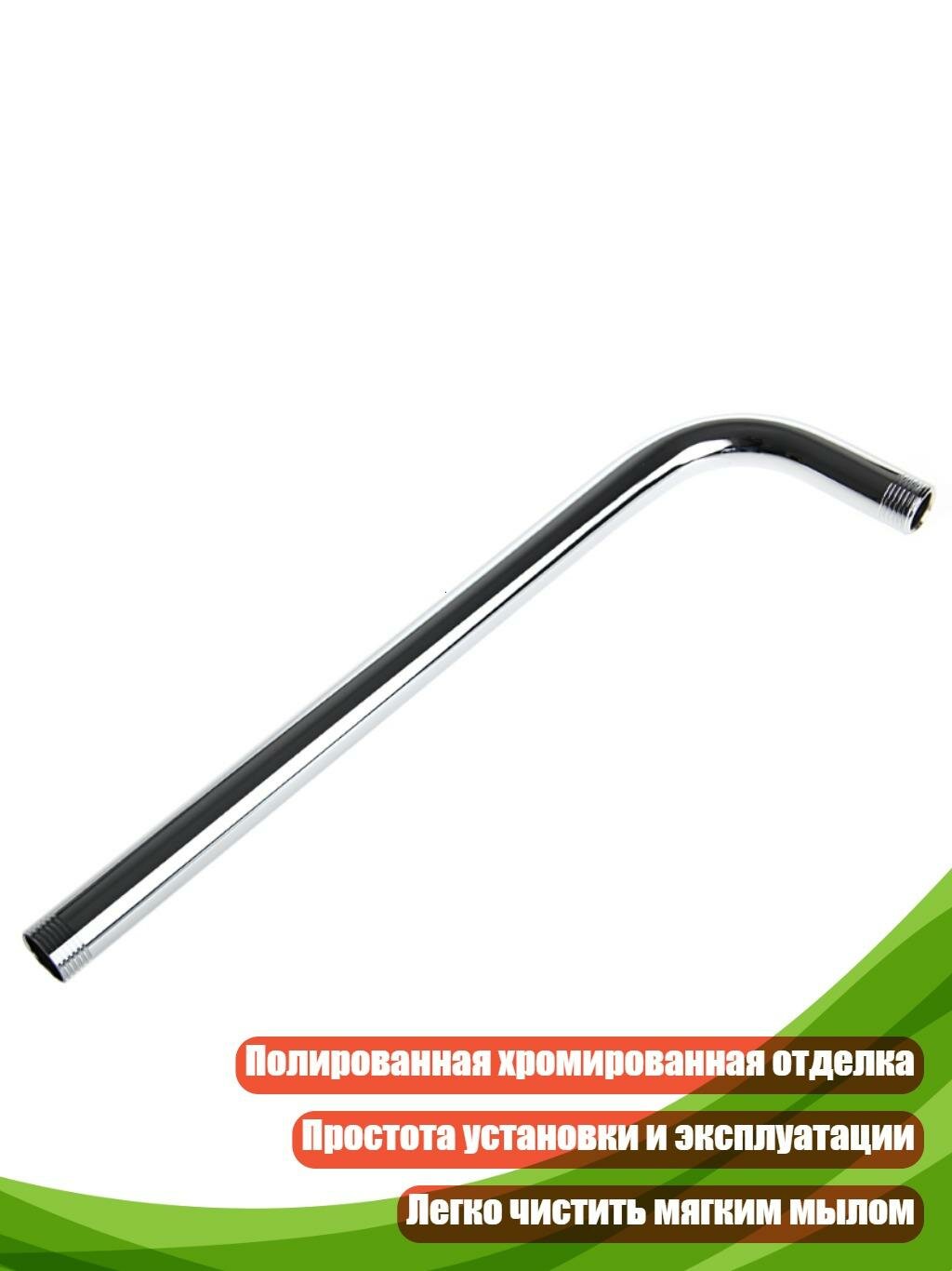 Настенный душ 60 см, Хром