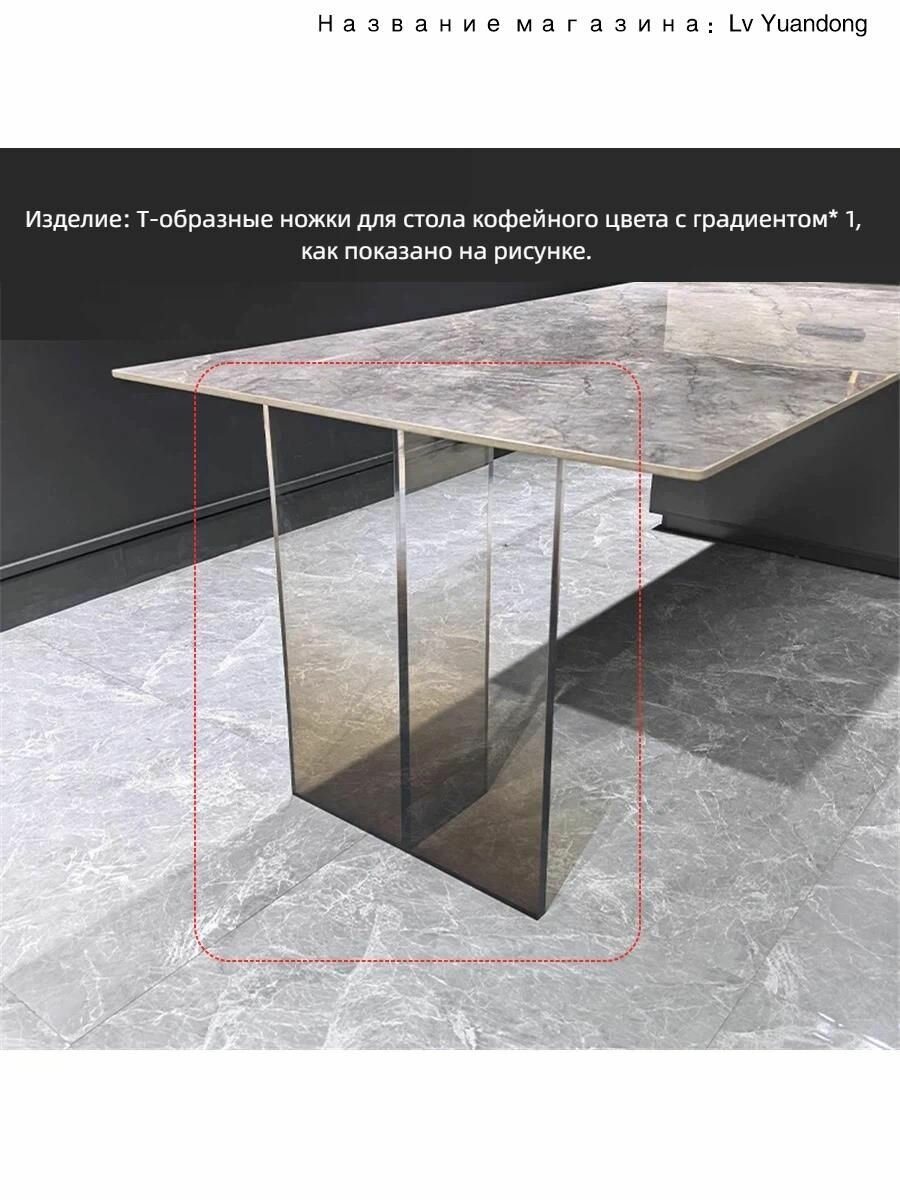 Подстолье-Акриловый материал Тип T