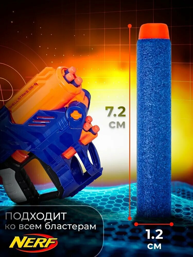 EVA Пули NERF 50 штук — фото 1