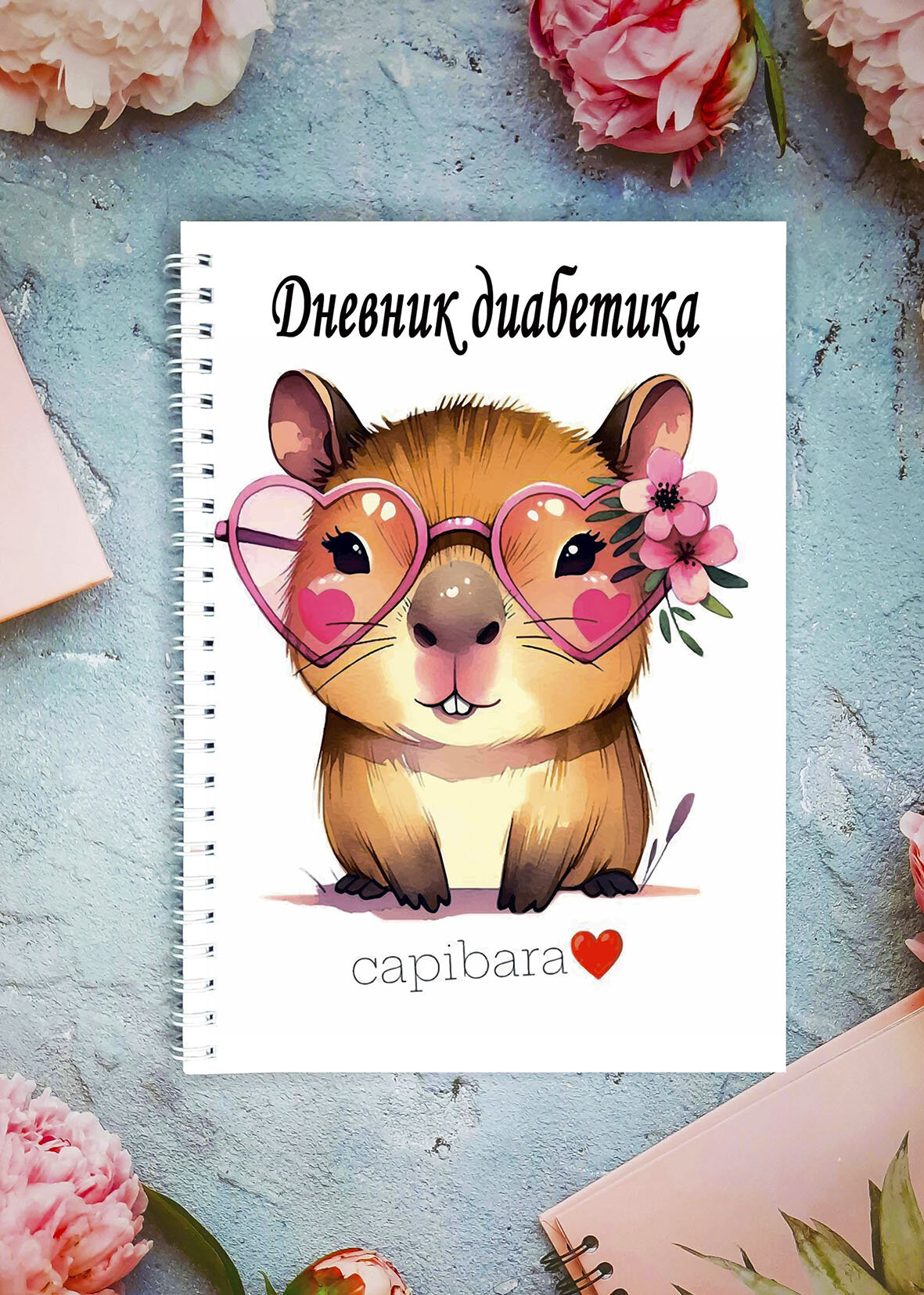 Ежедневник, листов: 134