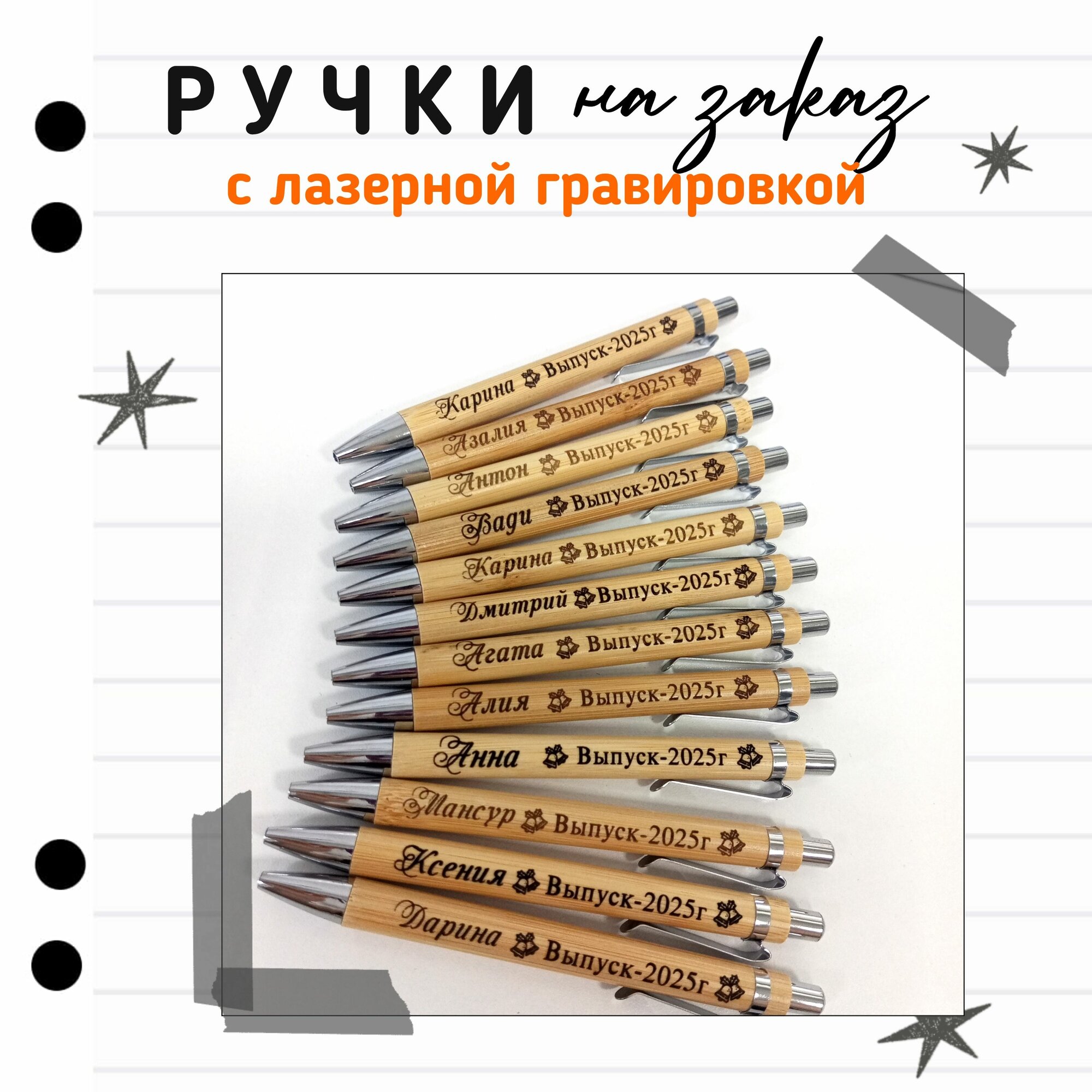 Ручка Шариковая, цвет: Синий, 1 шт.