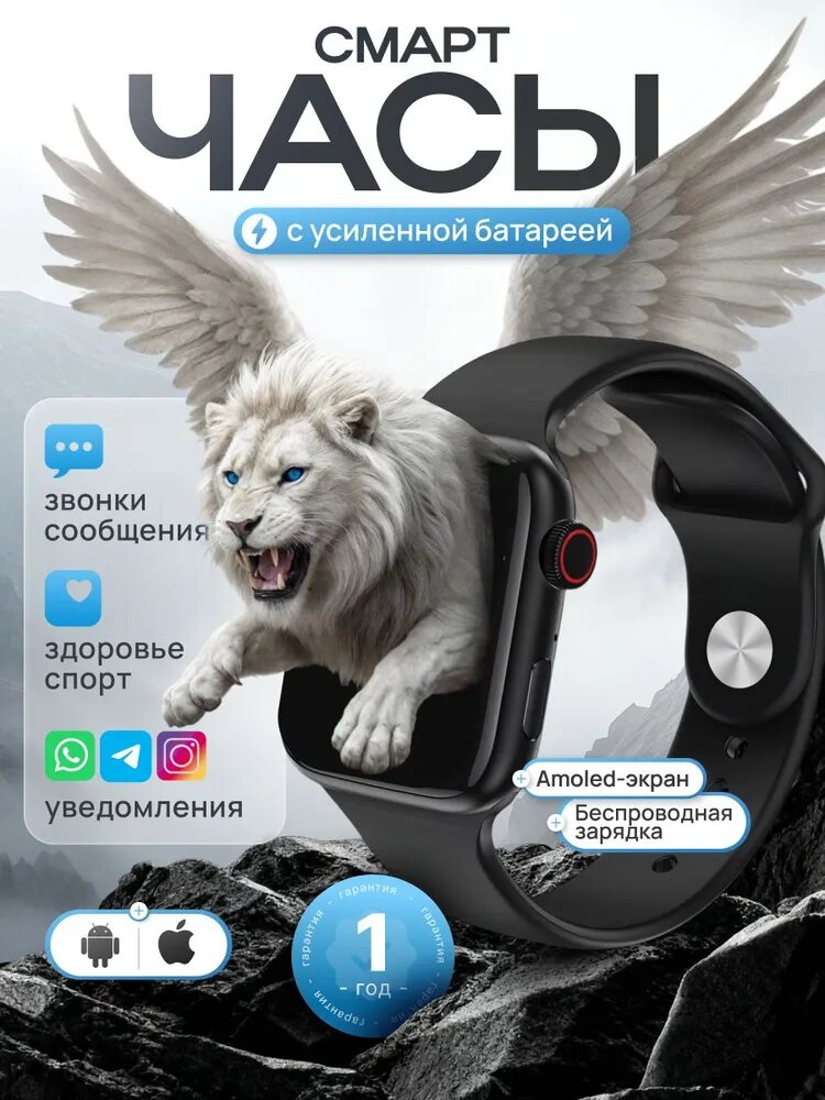 Смарт-часы с измерением давления и ЭКГ: идеальный помощник для деловых людей