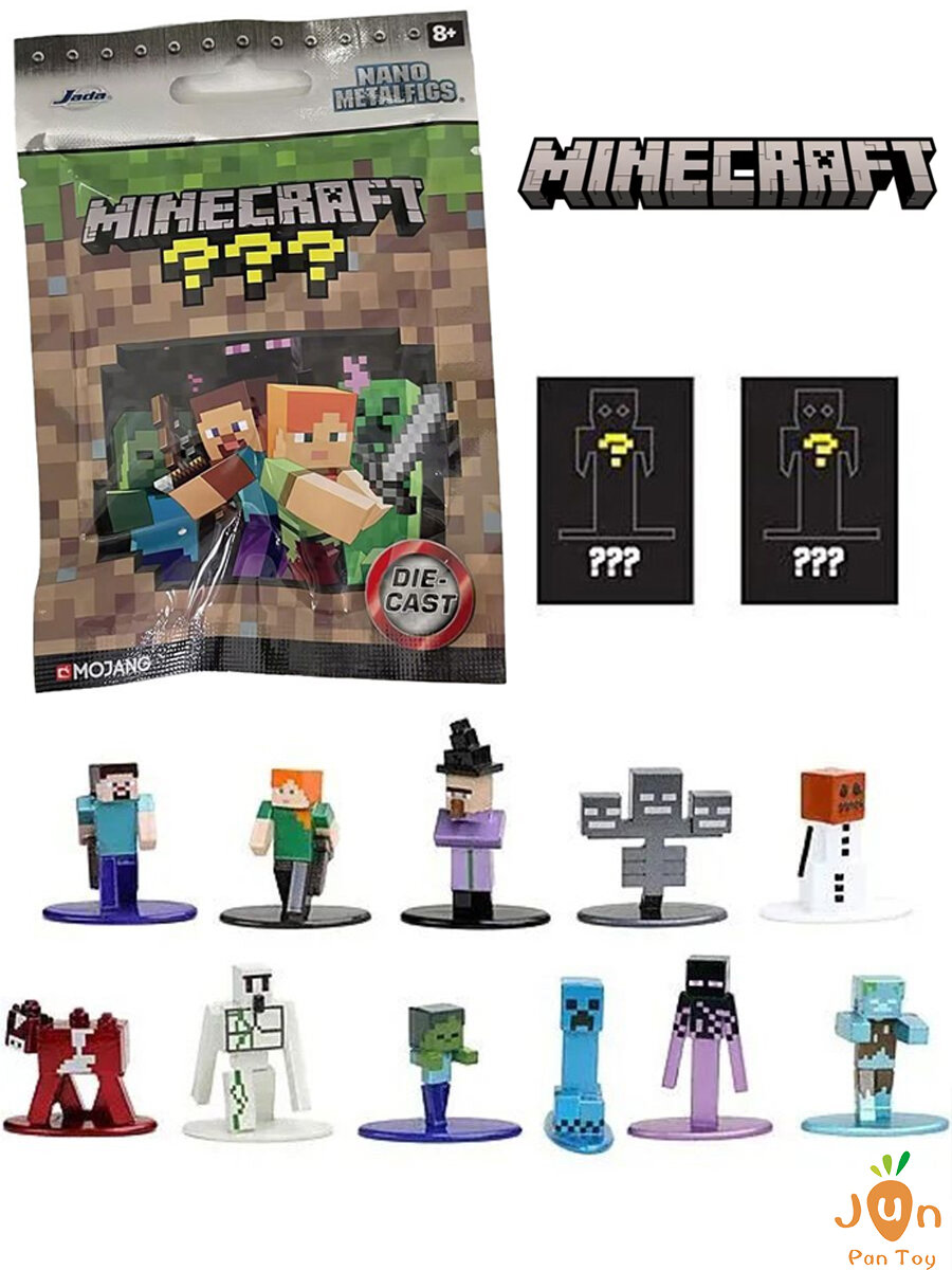 Jada Toys Minecraft Blind Bags 1 Piece / Детская игрушка-сюрприз Майнкрафт с металлической фигуркой (5 см) - отличный подарок на день рождения.