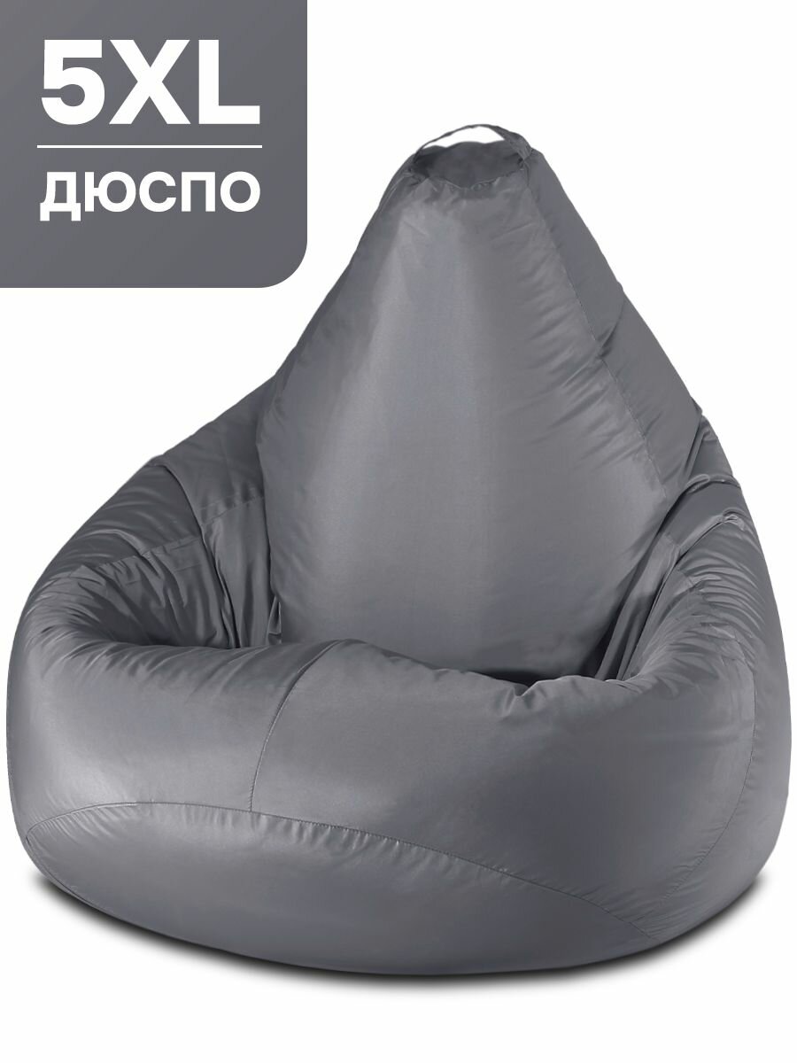 PUFON Кресло мешок Груша 5XL Дюспо Темно-серый