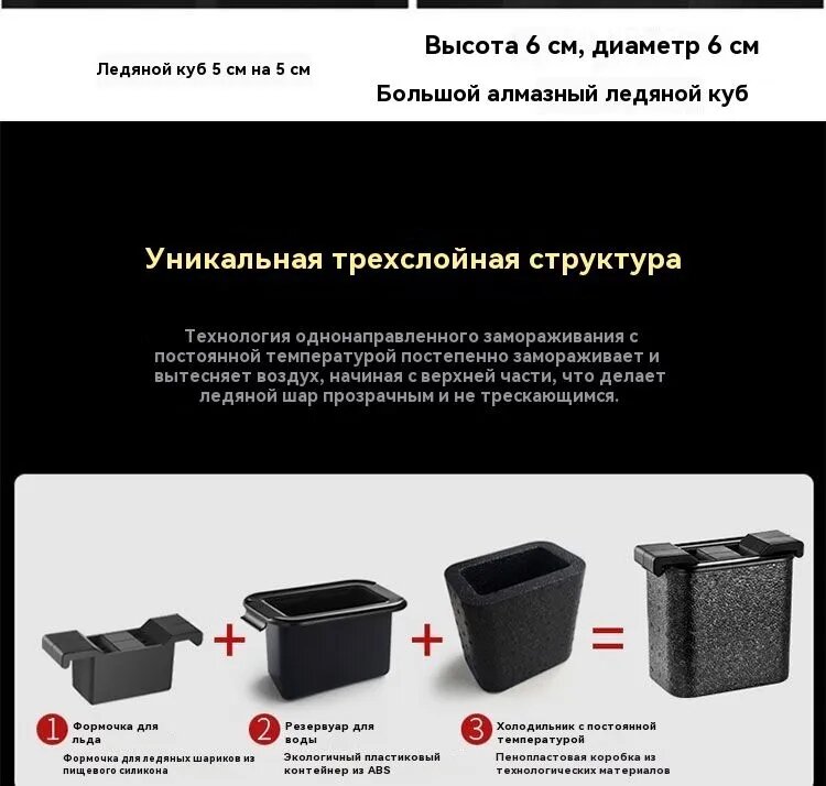 Форма для льда, 1 шт — фото 1
