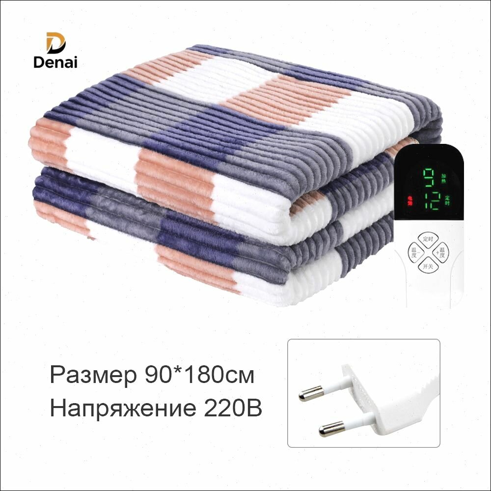 Электропростыня 90x180 см, 80 Вт