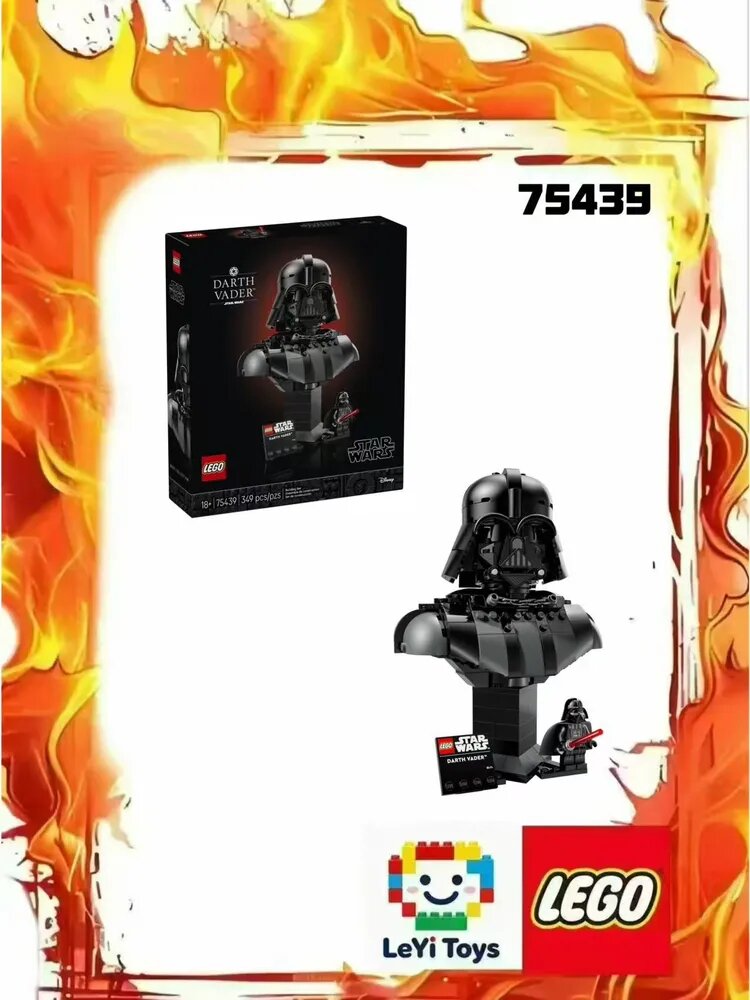 Конструктор LEGO Star Wars 75439