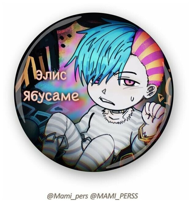 Значок 1 шт YTTD, элис ябусаме Yabusame Arisu, аниме/игра Your Turn To Die, значок авторский, 44 мм