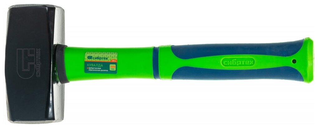 Кувалда СИБРТЕХ 1500 г, фибергласовая обрезиненная рукоятка 10916, металл