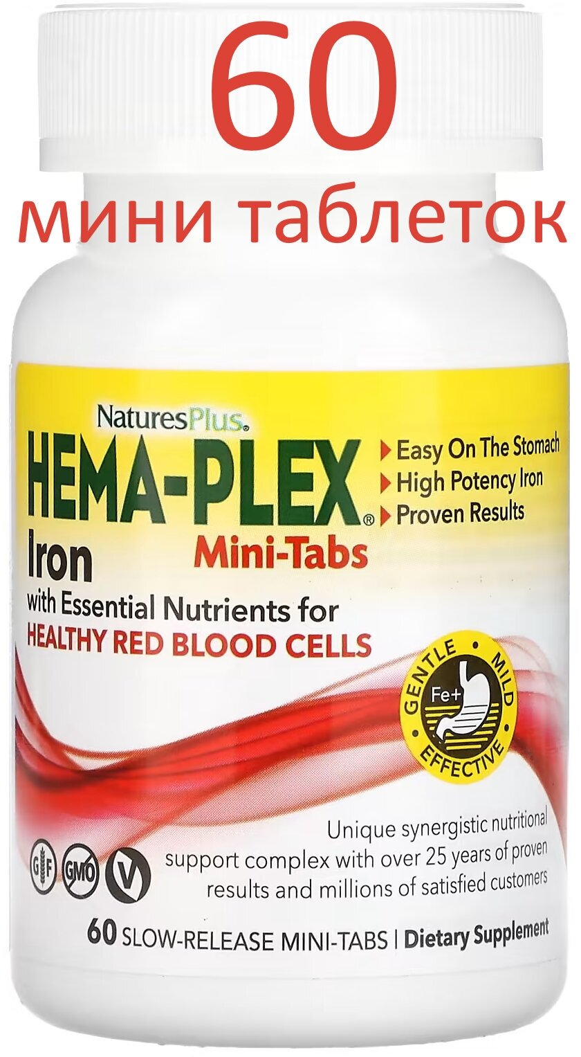NaturesPlus Натура Плюс Хема-Плекс Железо 60 таблеток, Hema-Plex Iron 60 slow-release mini tabs