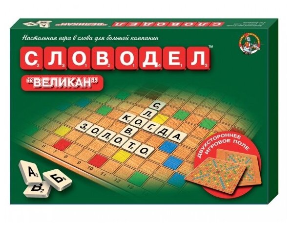 Словодел Великан, настольная игра Десятое Королевство 01078