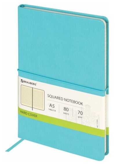 Блокнот Brauberg А5 (148x218 мм), "Metropolis X", под кожу, резинка, 80 л, бирюзовый, 111035