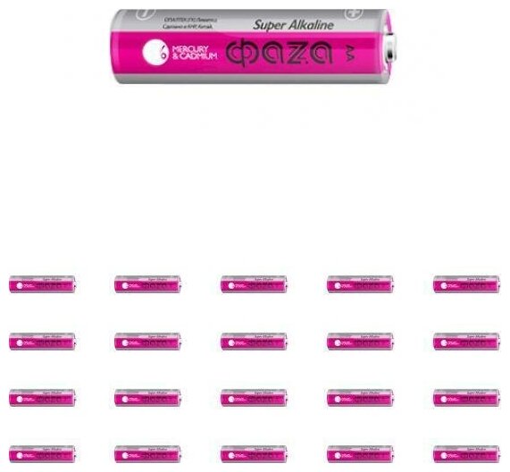 Батарейка ФАZА Super Alkaline LR6SA АА в большой упаковке дисплей (комплект из 20 шт)