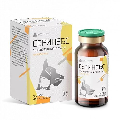 NITA-FARM Серинебс 10 мл для животных, для предотвращения рвоты различного генеза у животных