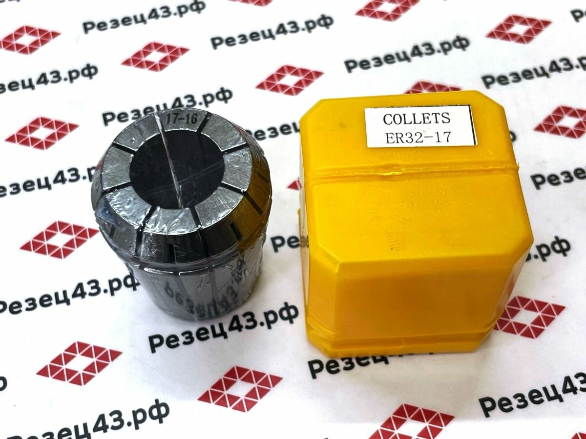 Цанга ER32 17-16 мм, биение до 0,03 мм