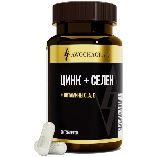 БАД Awochactive Селен + цинк + витамины С, А, Е 550 мг 60 таблеток