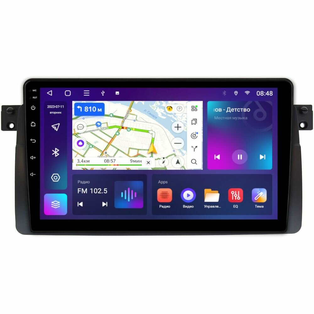 Магнитола CRS-300 M150S BMW BMW 3 (E46) 1998-2006 - Android 13 - Память 2+32Gb - IPS - DSP - Кулер