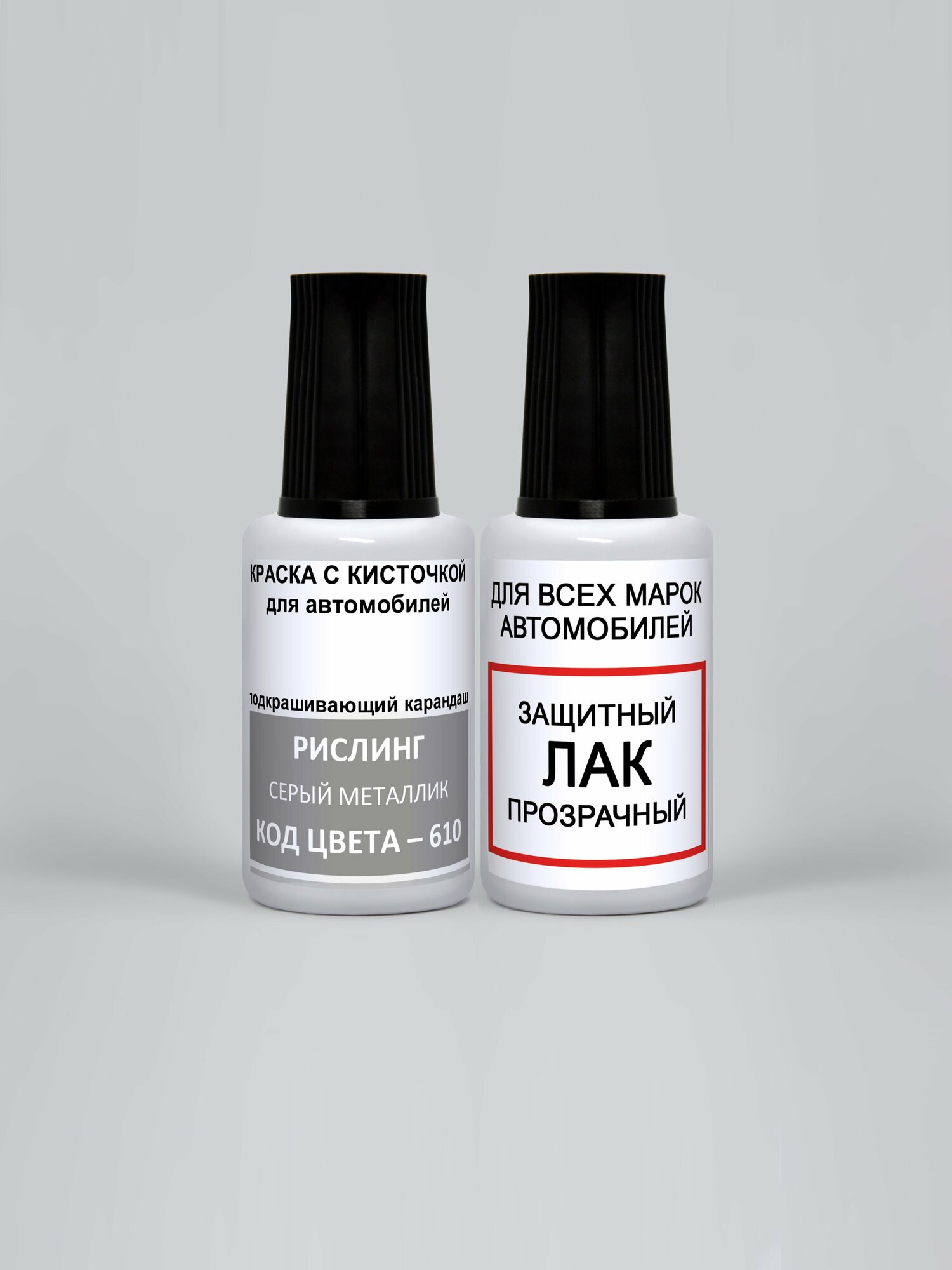 ADC Paint Краска для сколов во флаконе с кисточкой 610 Lada Рислинг, Серый металлик, краска+лак 2 предмета 35мл