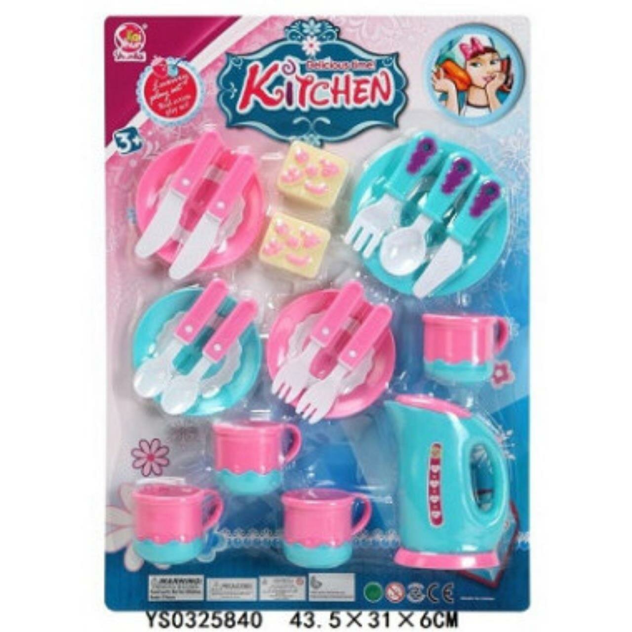 Набор посуды Хозяюшка на картоне 43х31х6см