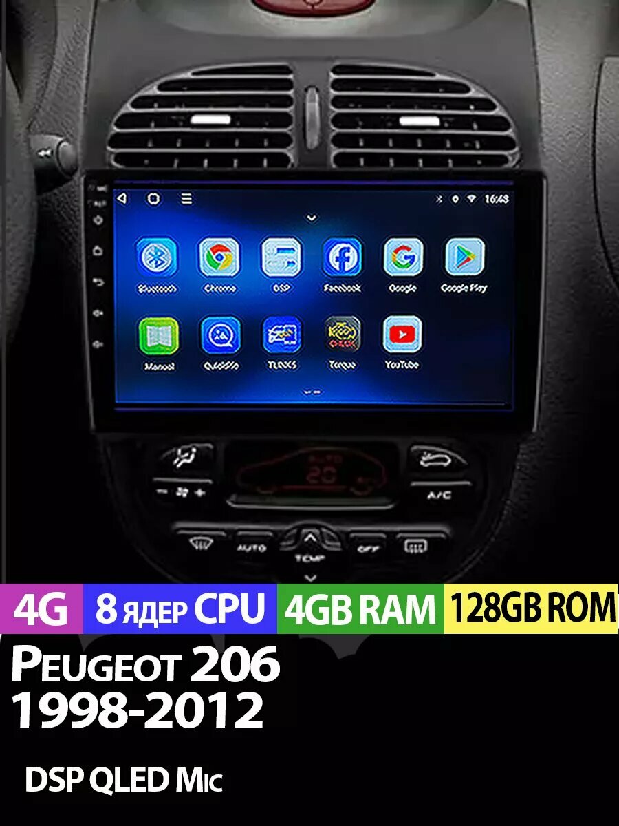 Магнитола TS18 PRO Peugeot 206 1998-2012 6/128 Bluetooth, FM/AM, GPS, Сенсорная