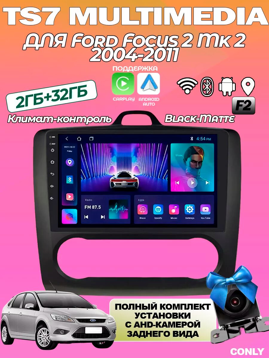 Андроид магнитола для Ford Focus 2 Mk 2 2004-2011 TS7 Bluetooth, FM/AM, GPS, Сенсорная