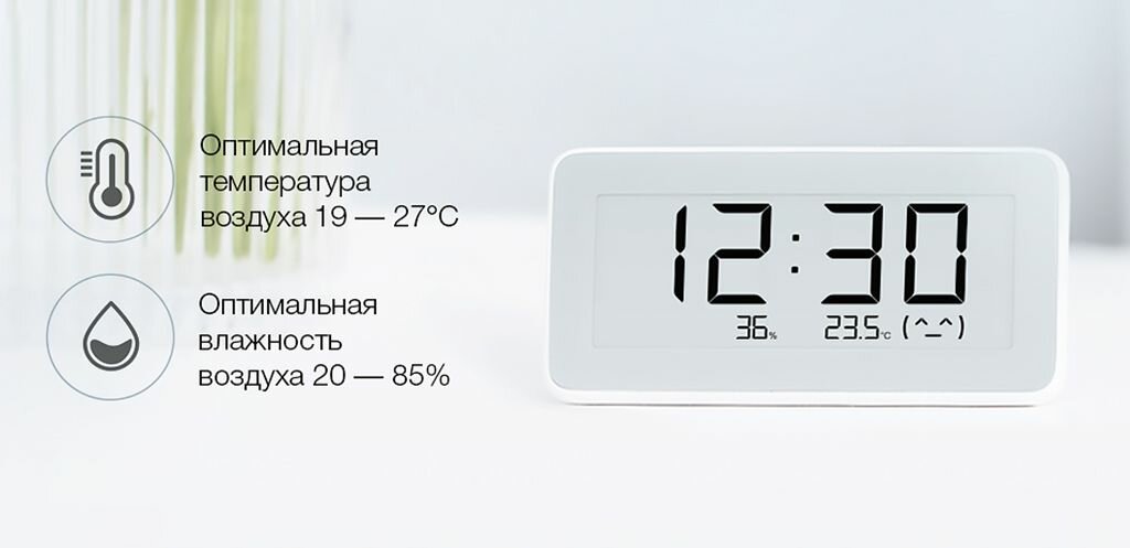 Настольные часы