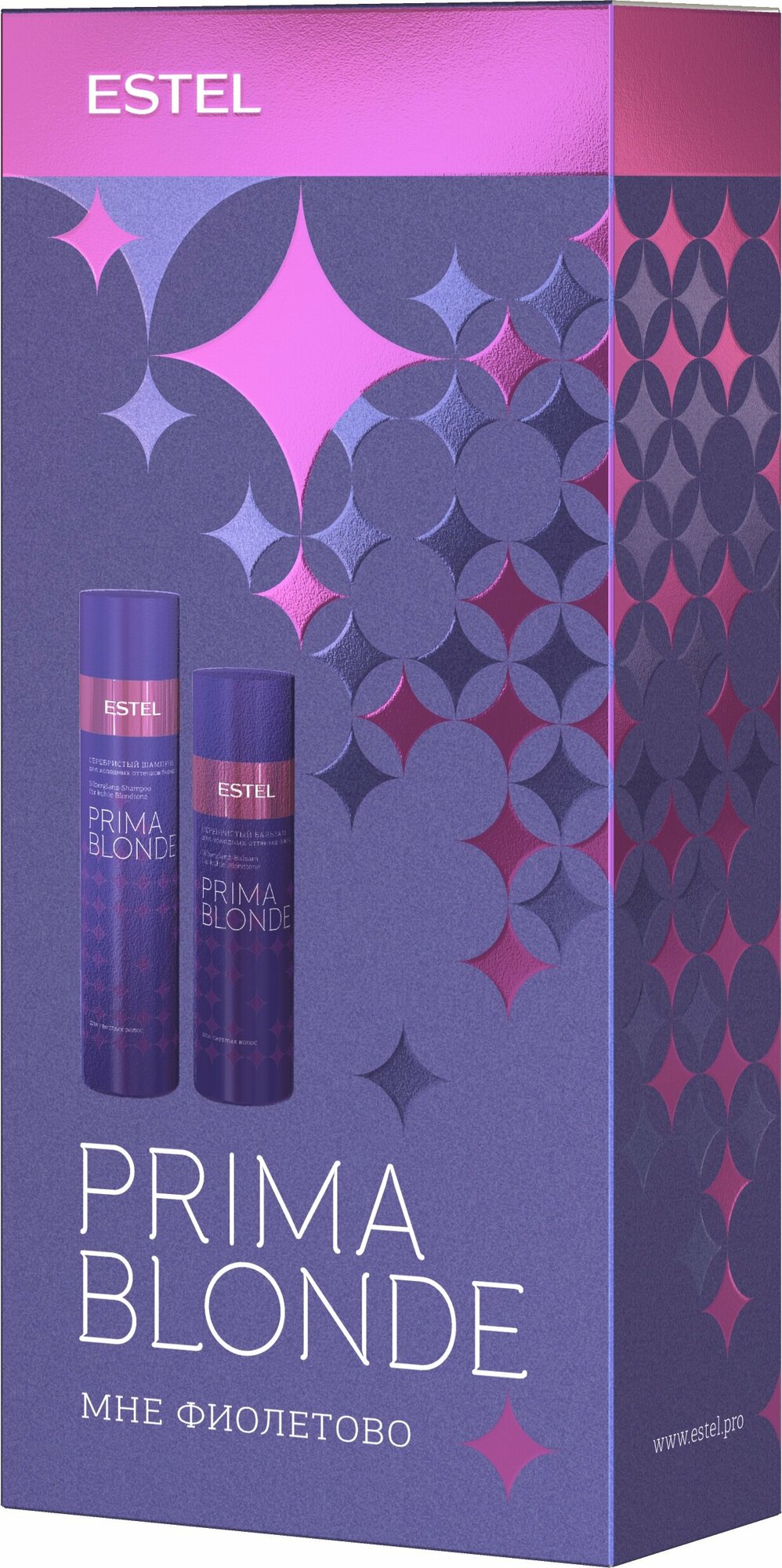 Набор ESTEL Prima Blonde Мне фиолетово для холодных оттенков блонд