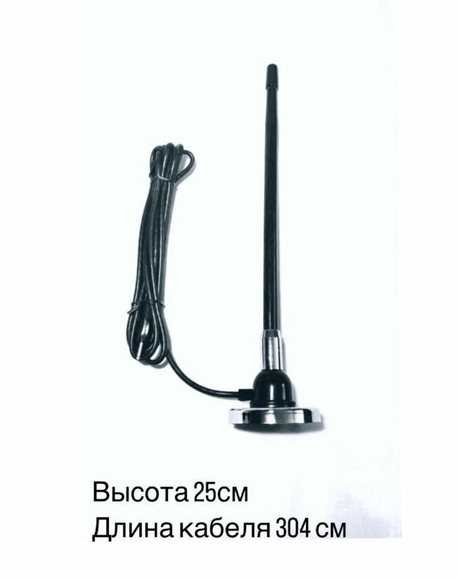 Антенна FM на магните 87.5-108MHz