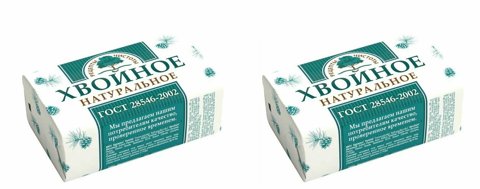 Нмжк Мыло туалетное Хвойное, Рецепты чистоты, 180 г, 2 шт