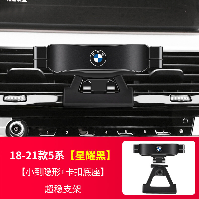 Держатель мобильного телефона, для BMW 1/3/5 серии, черный