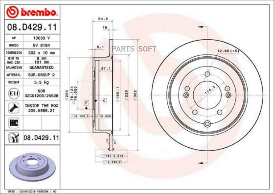 BREMBO 08. D429.11 диск тормозной KIA SPORTAGE IV (QL, QLE) 1.6 LPG (QLE) 2020-2022
