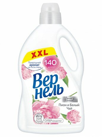 Кондиционер-концентрат для белья Вернель Ароматерапия-Пион и белый чай, 2.61л