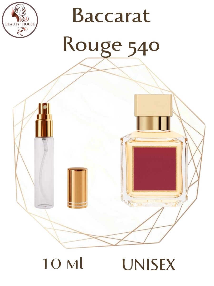 Духи парфюм Baccarat Rouge 540 спрей 10 мл унисекс, цветочные, восточные