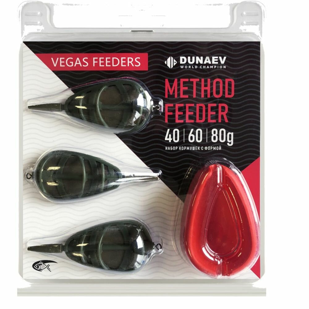 Набор фидерных кормушек Dunaev Vegas Flat METHOD 40 60 80г 3шт. + уплотнитель