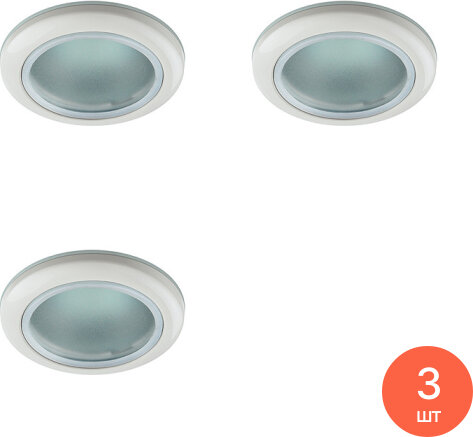 Светильник встраиваемый светодиодный точечный ЭРА WR1 WH MR16, IP44, размер 92х25мм белый, Б0005214 / потолочное освещение (комплект из 3 шт)