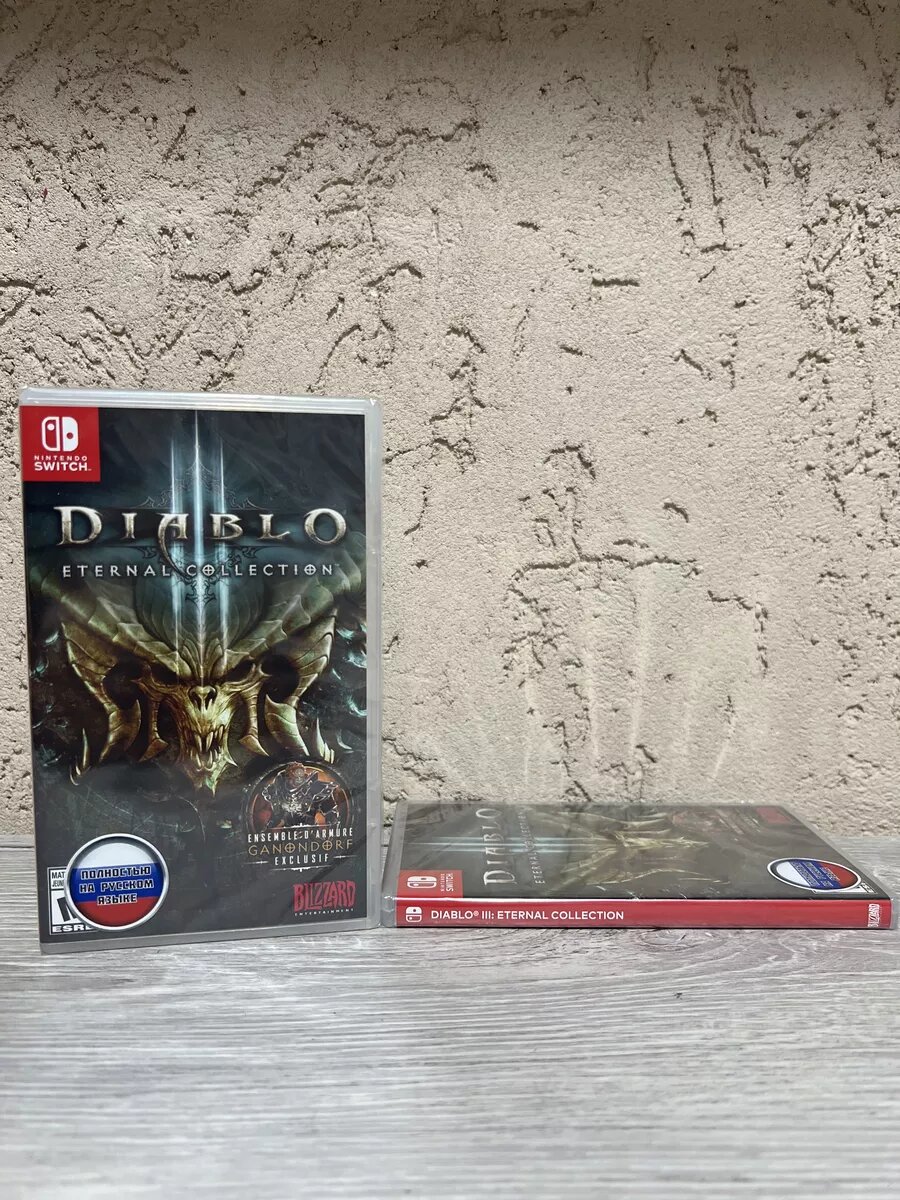 Diablo III : Eternal Collection Switch
