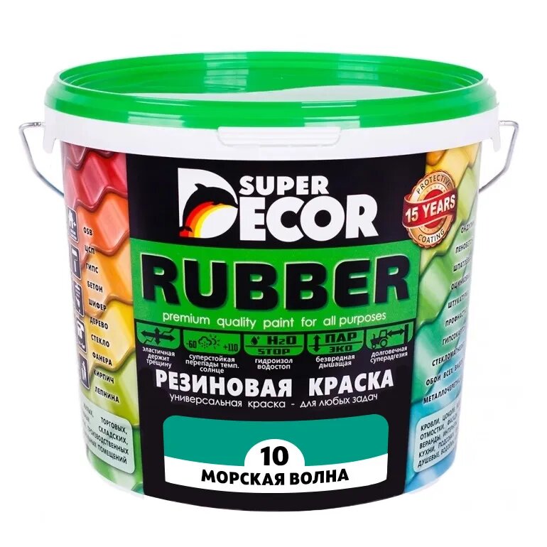 Резиновая краска Super Decor Rubber №10 Морская волна 6 кг, матовая краска без запаха, для бетона, дерева, фасада